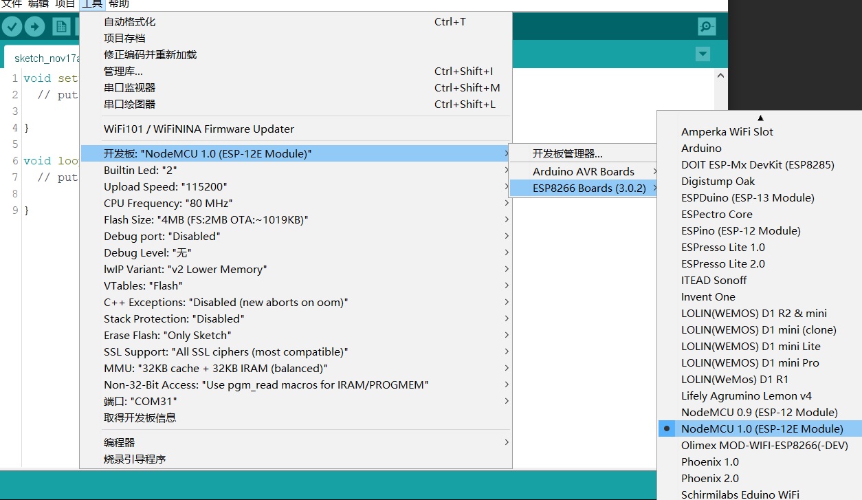 04.esp8266 program download - Programmer Sought