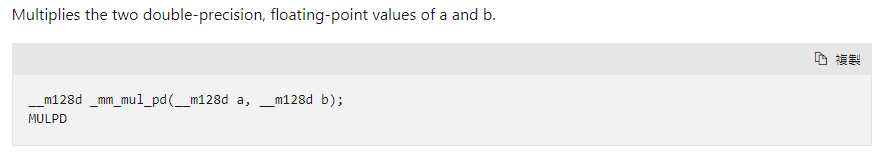 【学习体会】SIMD256技术 & AVX2指令集 & 使用immintrin的api和数据结构编写测试实例 & immintrin的api ...