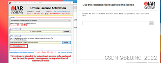 IAR多版本与Vscode使用IAR_iar多版本共存-CSDN博客