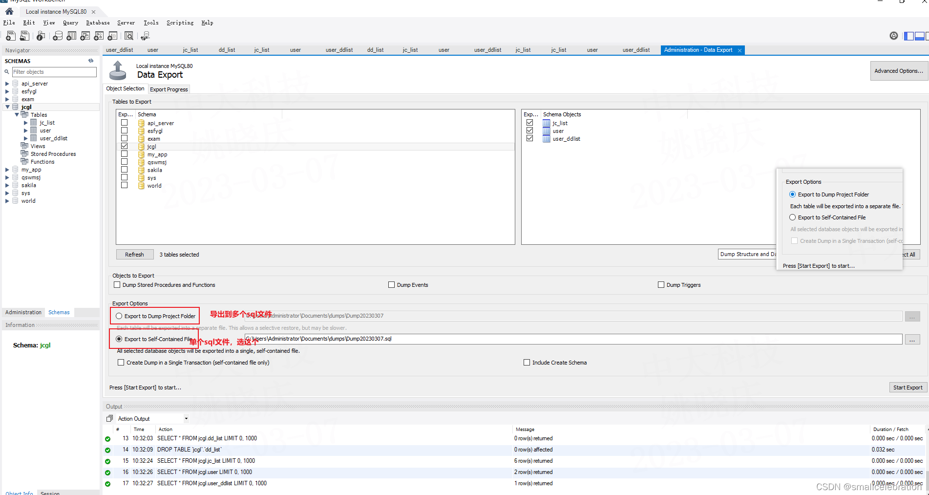 68 安装mysql以及导入数据库操作（运行手册）mysql导入数据库 Csdn博客