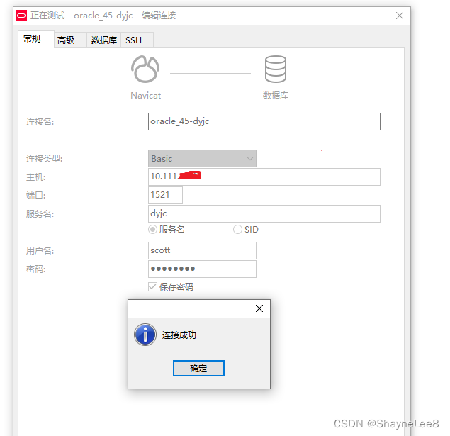 Oracle11g 配置远程访问_oracle net manager如何配置让外部电脑连接-CSDN博客