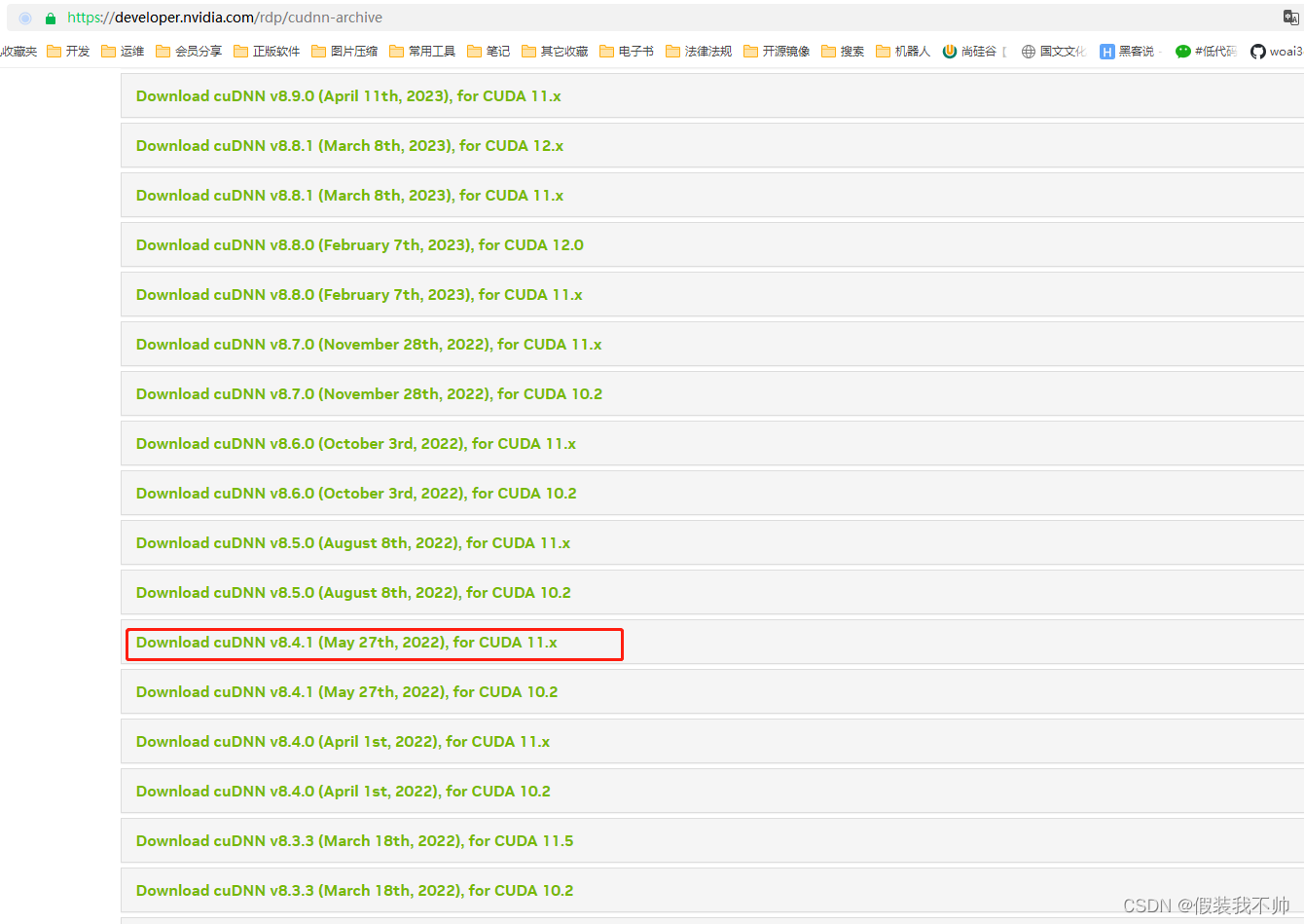Windows安装gpu版本的飞浆和paddlespeech百度 Paddelspeech Windows 安装 Csdn博客