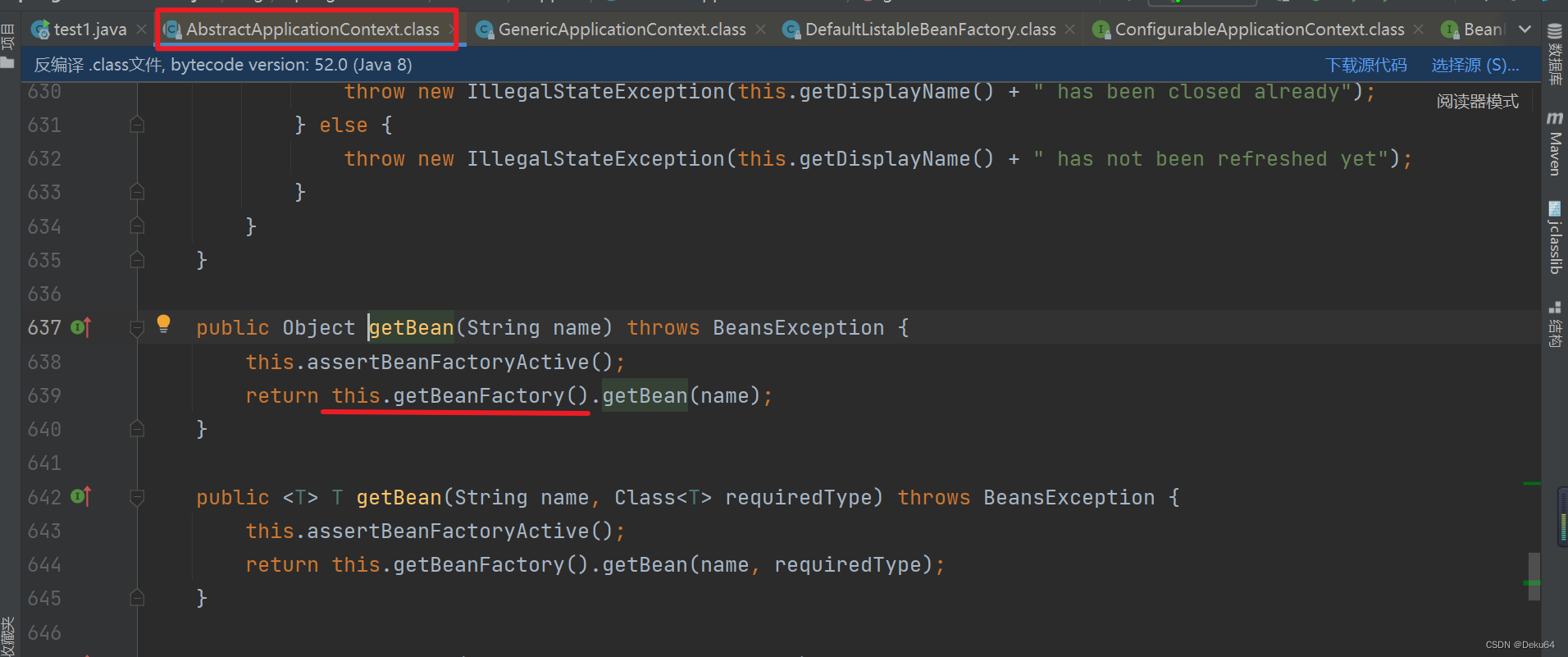 BeanFactory和ApplicationContext-CSDN博客