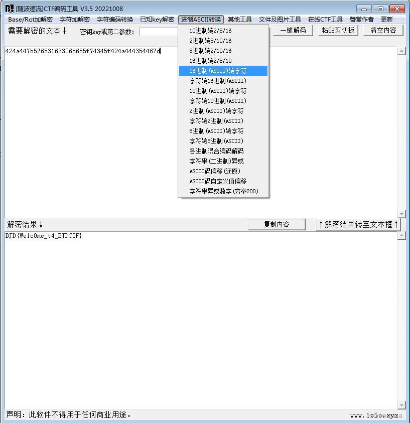 Buuctf Crpyto writeup --[BJDCTF2020]signin_[bjdctf2020]signin buuctf-CSDN博客