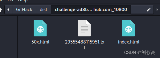CTFHub | web——Git泄露之Stash、Index_ctfhub stash-CSDN博客