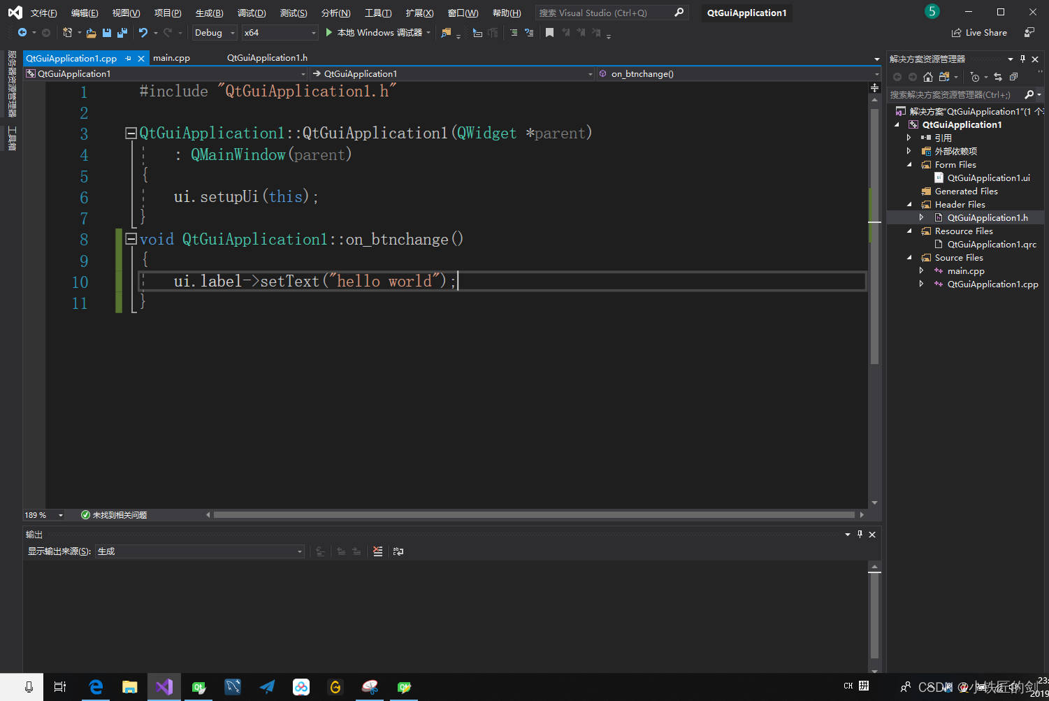 VS2019中QT槽函数连接及使用_qt界面在vs2019实现自动生成槽函数-CSDN博客