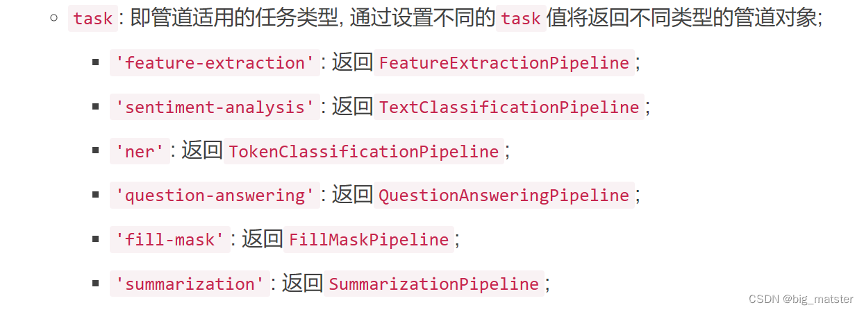 transformer参数_标准transformer的训练参数-CSDN博客