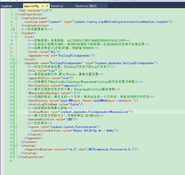 c#使用log4net日志_log4net 日志文件路径-CSDN博客