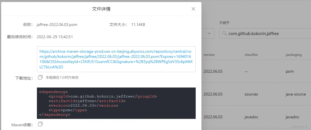 FFMPEG+mediamtx 实现海康相机视频播放-CSDN博客