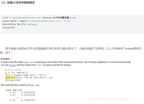 【笔记】.txt转.dat或.mat格式_txt转dat-CSDN博客