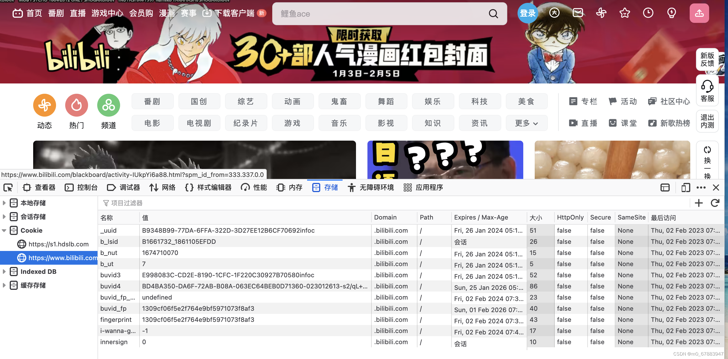 Cookie的理解_cookie[] cookie={}-CSDN博客