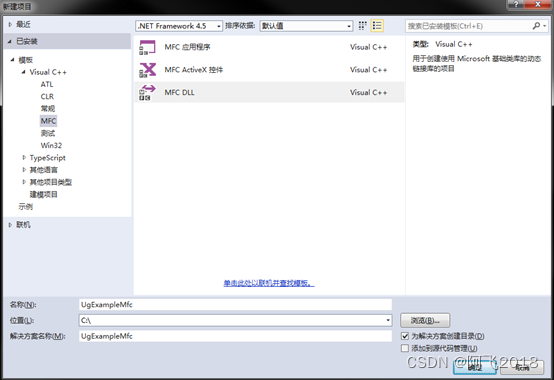 NX二次开发-基于MFC界面对话框与NX交互的开发-CSDN博客