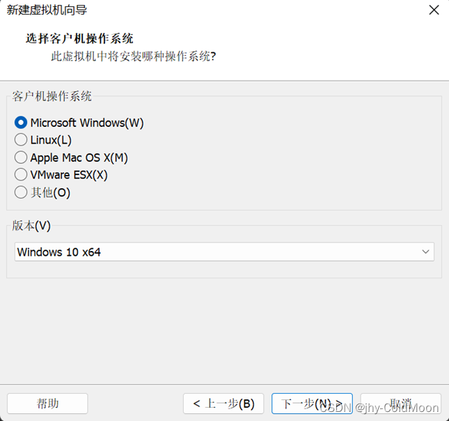 VMware17安装Windows10详细记录_vm17安装win10-CSDN博客
