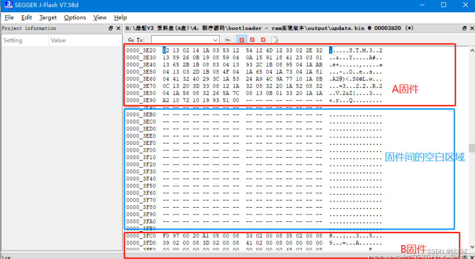怎样将单片机引导程序和app程序打包成一个固件?mcu Boot程序是否可以和app程序打包在一起 Csdn博客