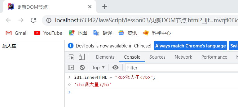 JavaScript_script引入js文件-CSDN博客