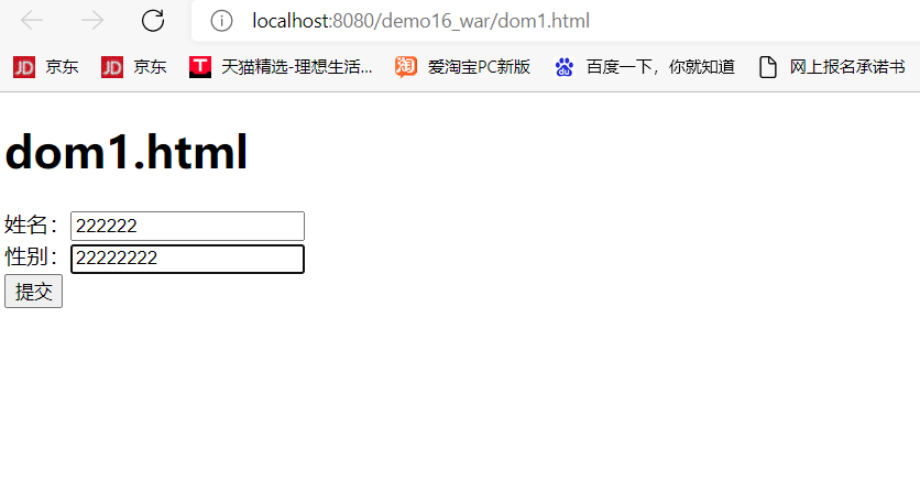javaWeb:Http协议，IDEA创建Web项目html,并访问它_idea的javaweb项目如何访问html文件-CSDN博客