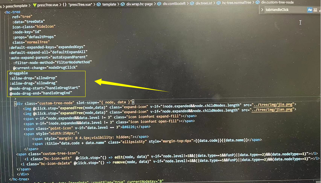 vue el-tree树状菜单允许拖拽（同级拖拽）_el-tree 节点只允许右侧功能按钮拖拽-CSDN博客