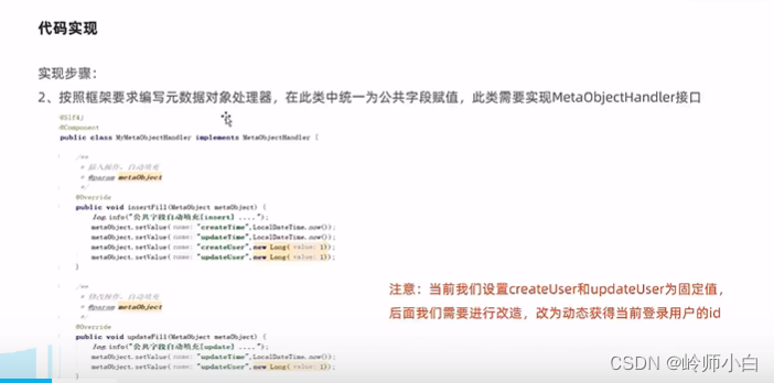 Springboot项目实战篇,项目实战springboot实战项目 Csdn博客