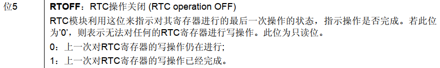 RTC配置_电源接口时钟使能-CSDN博客