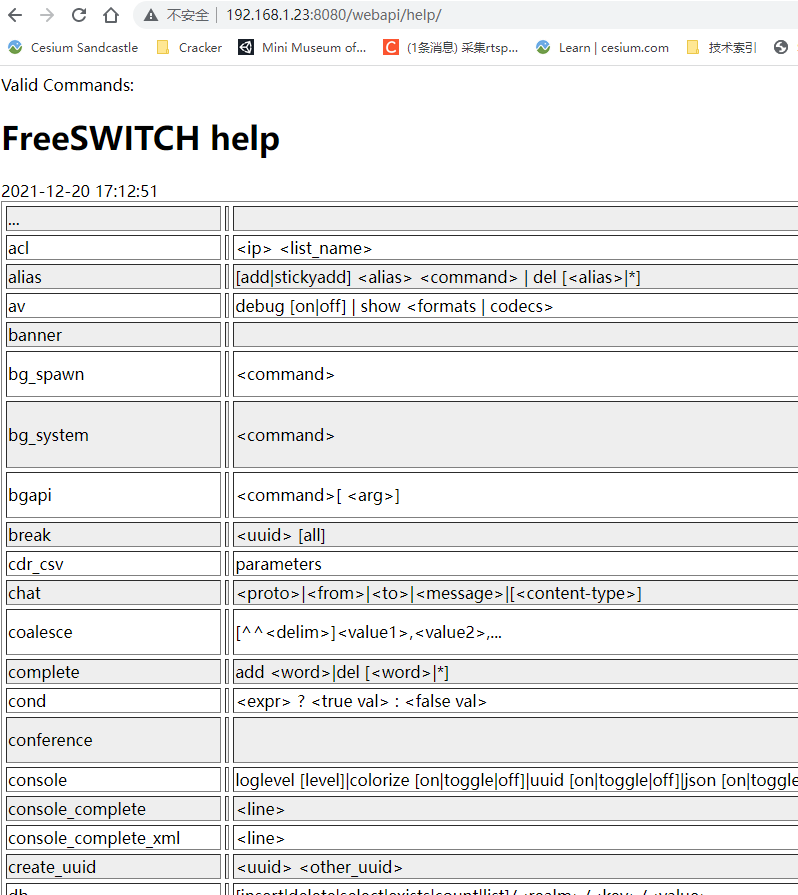 FreeSwitch web 配置和简单使用_freeswitch web管理-CSDN博客