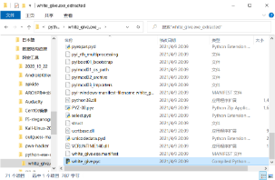 exe文件转py文件 exe -＞ pyc -＞ py 详细步骤（例题）_雪月三十的博客-CSDN博客_exe转pyc
