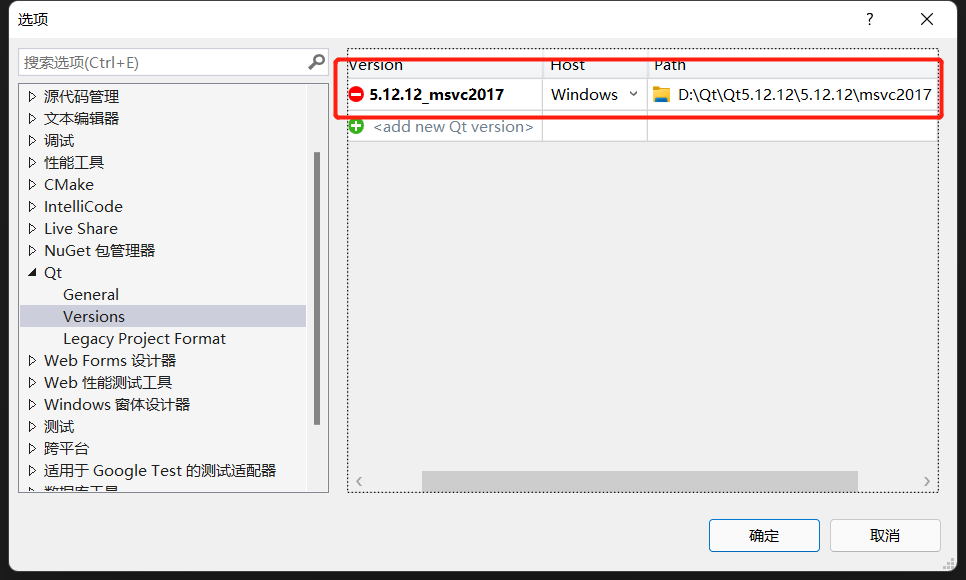 VS2022+QT开发环境搭建_vs2022 qt-CSDN博客