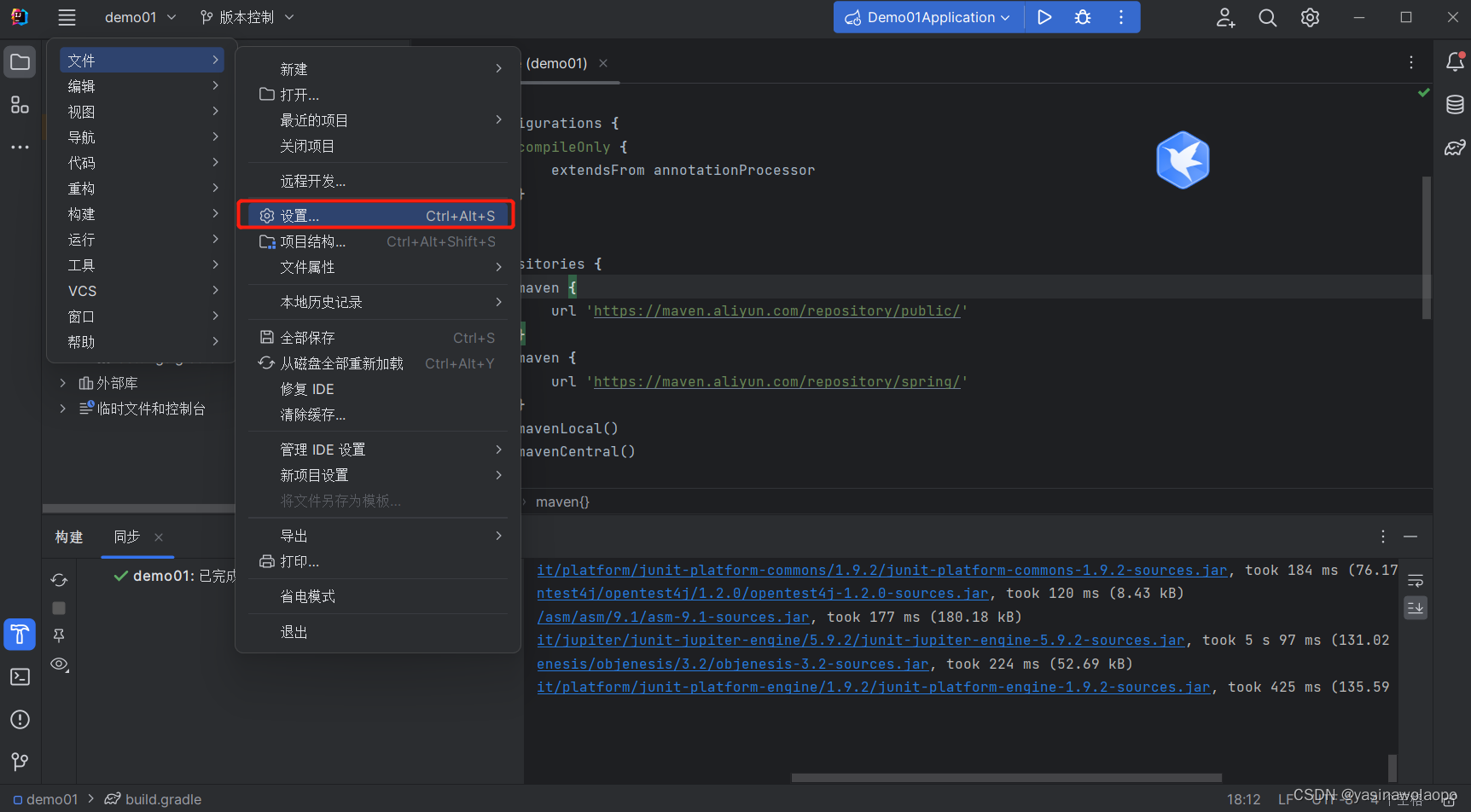 Springboot初始化gradle项目遇到using Insecure Protocols With Repositories Without Explicit Opt In Is