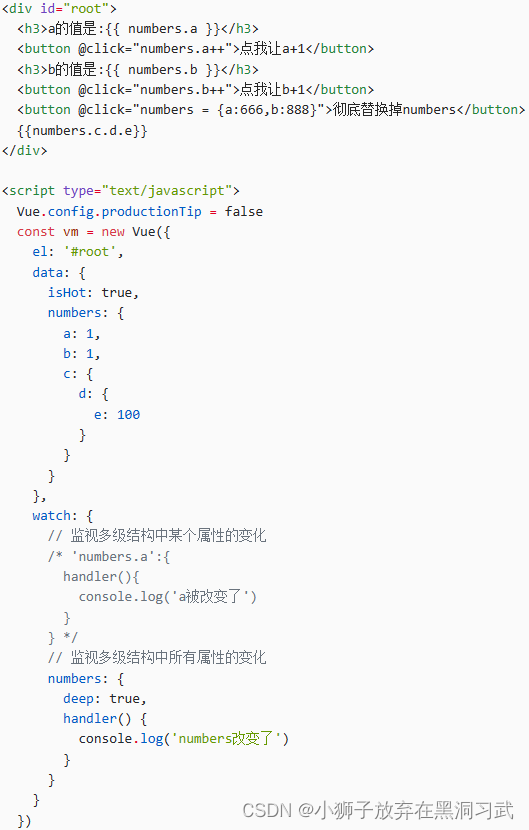 06vue 计算属性 侦听属性 Csdn博客 