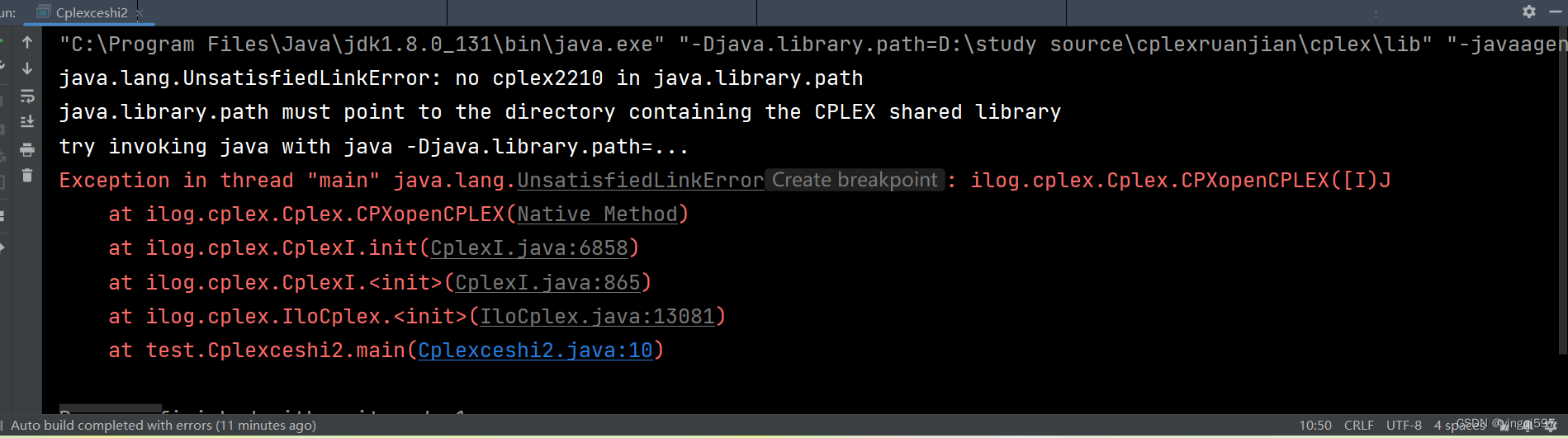 JAVA 集成cplex报错Exception in thread “main“ java.lang.UnsatisfiedLinkError: ilog.cplex.Cplex ...