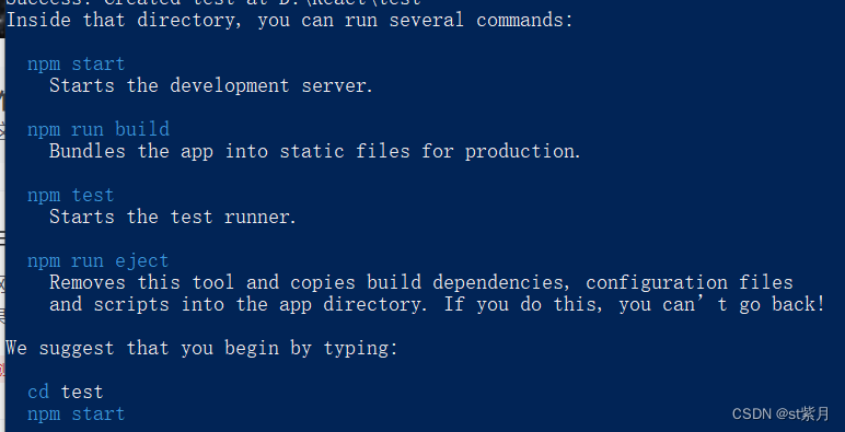 React框架基础知识构建一个react项目基本结构框架 Csdn博客