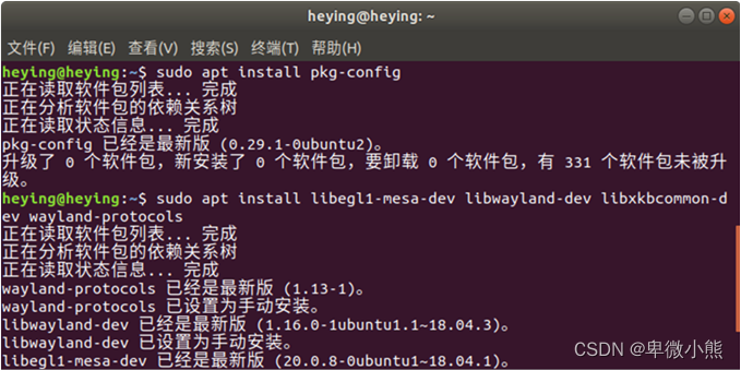 ORB-SLAM2的布置（一）Pangolin的安装-CSDN博客
