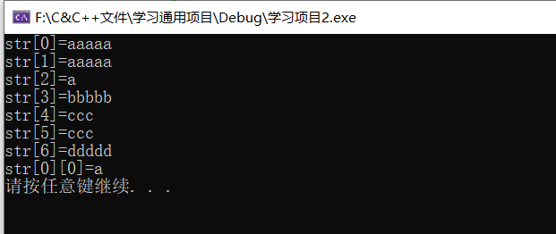 C++ STL string容器超详解（已优化）_stl string 拼接 性能-CSDN博客