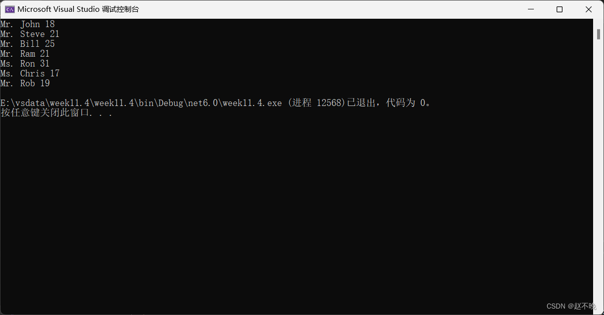 C#中的语言集成查询（LINQ）案例_c# linq查询时间字符串-CSDN博客