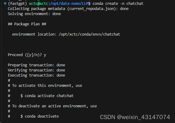 langchain-chatchat试用小记_langchain-chatchat 标签-CSDN博客
