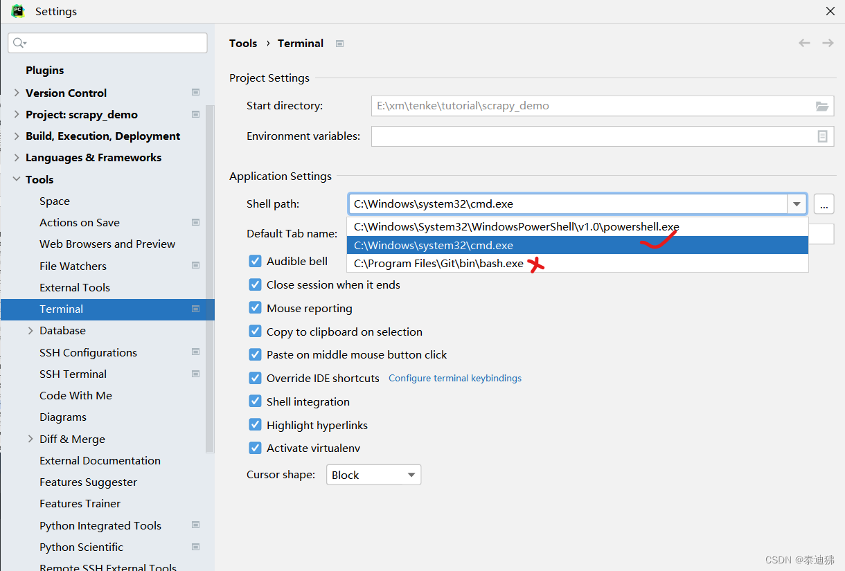 在pycharm中的terminal运行前面的PS如何修改成自己环境_terminal环境更改-CSDN博客