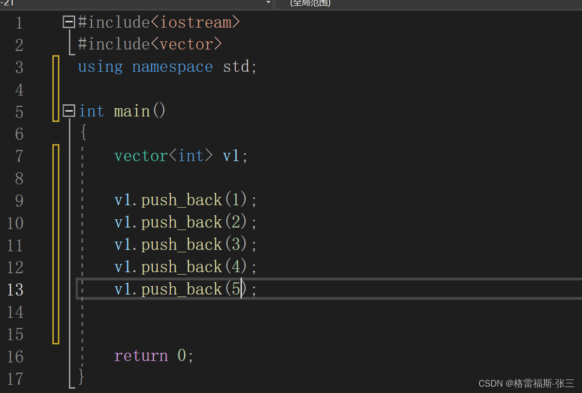 C++ vector详解_c++ vector头文件-CSDN博客