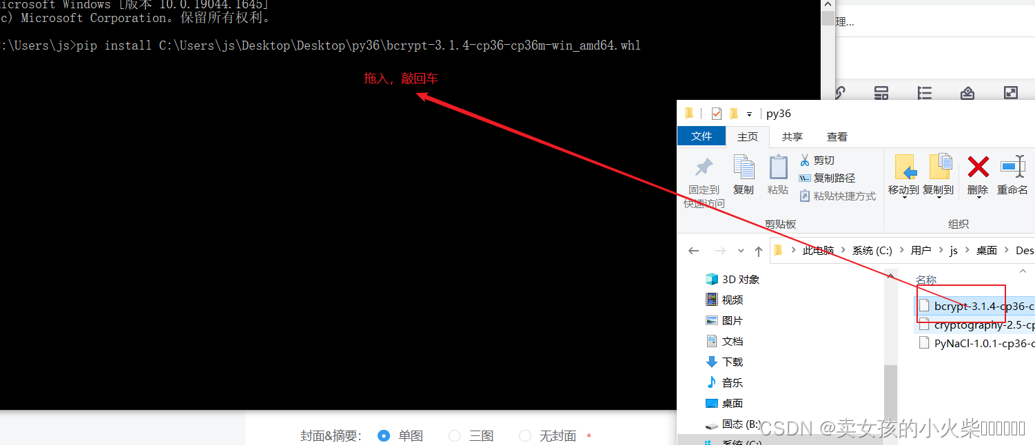 解决 Python paramiko 安装失败的问题_paramiko安装失败-CSDN博客