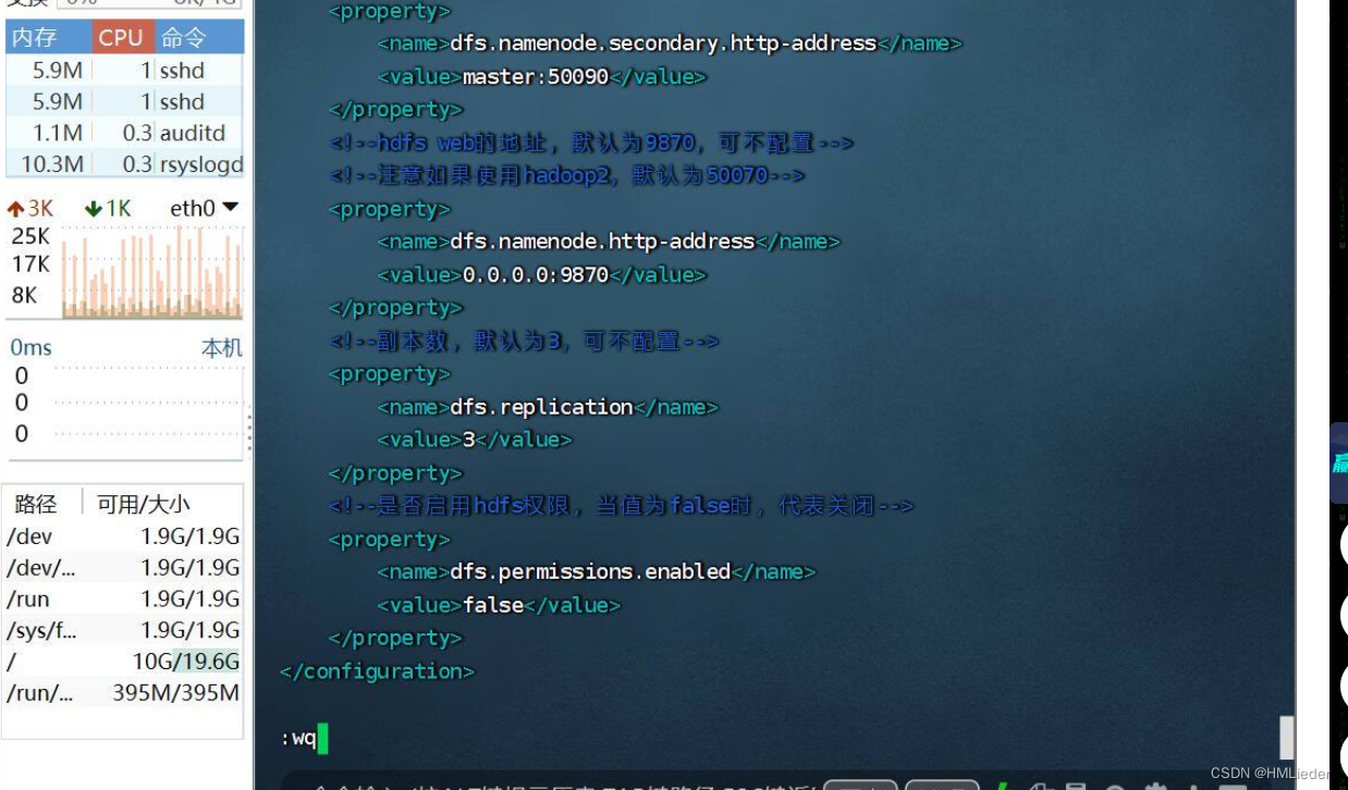 Hadoop集群配置。_搭建hadoop集群,配置etc/下的配置文件,设置主从节点,设置hadoop环境变量,分发到其-CSDN博客