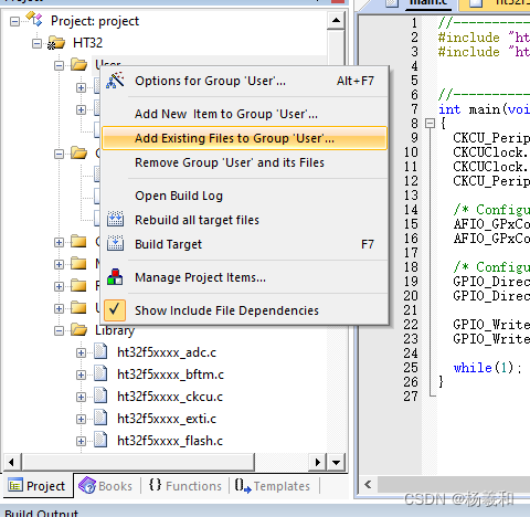 Keil学习笔记——添加文件出现FCARM - Output Name not specified, please check ‘Options for Target - Utilities ...