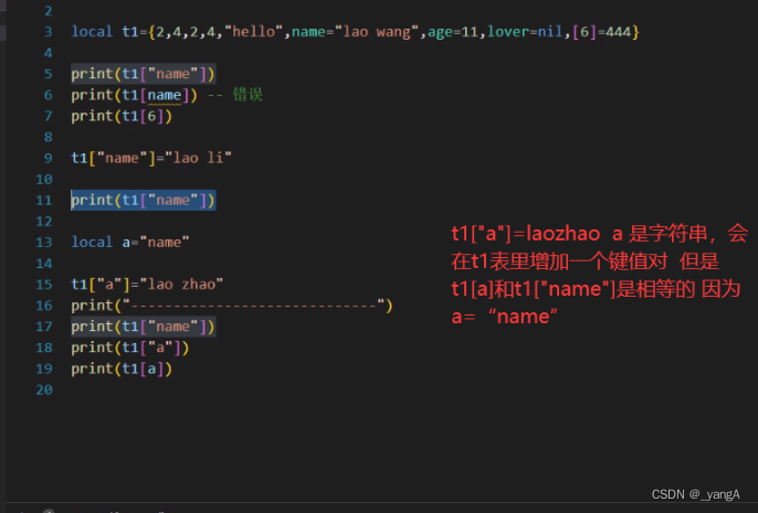Lua语言_lua怎样写license密钥-CSDN博客