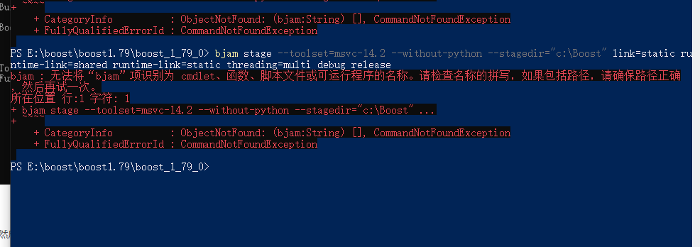 boost1.79编译-CSDN博客