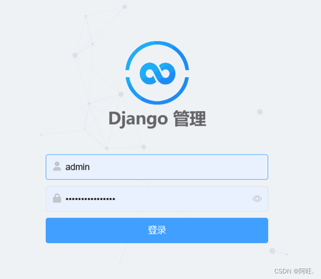 Django修改登录login页面默认图片和默认名称_django的默认图标-CSDN博客