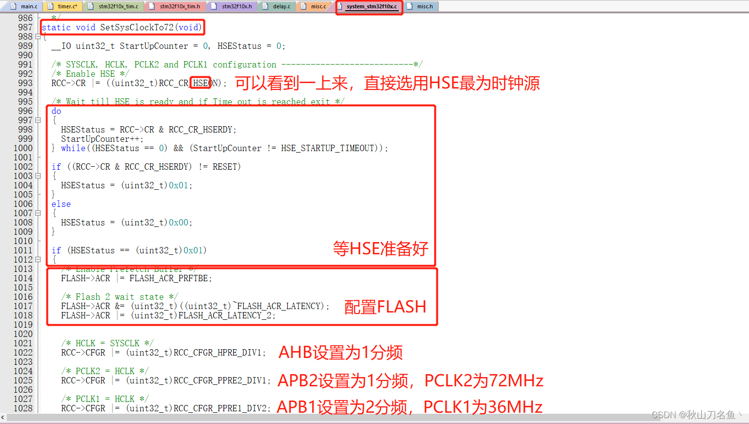 【stm32学习】时钟配置详解 Stm32时钟配置 Csdn博客