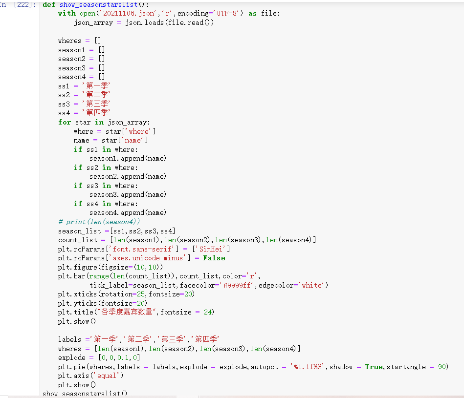 python爬虫爬取网页指定数据（百度百科）-CSDN博客