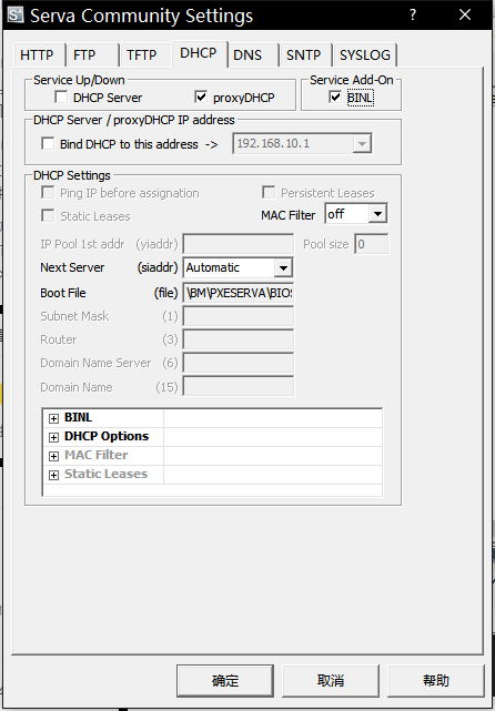 Windows10搭建 PXE 服务器，安装Windows系统_win10搭建pxe服务器-CSDN博客
