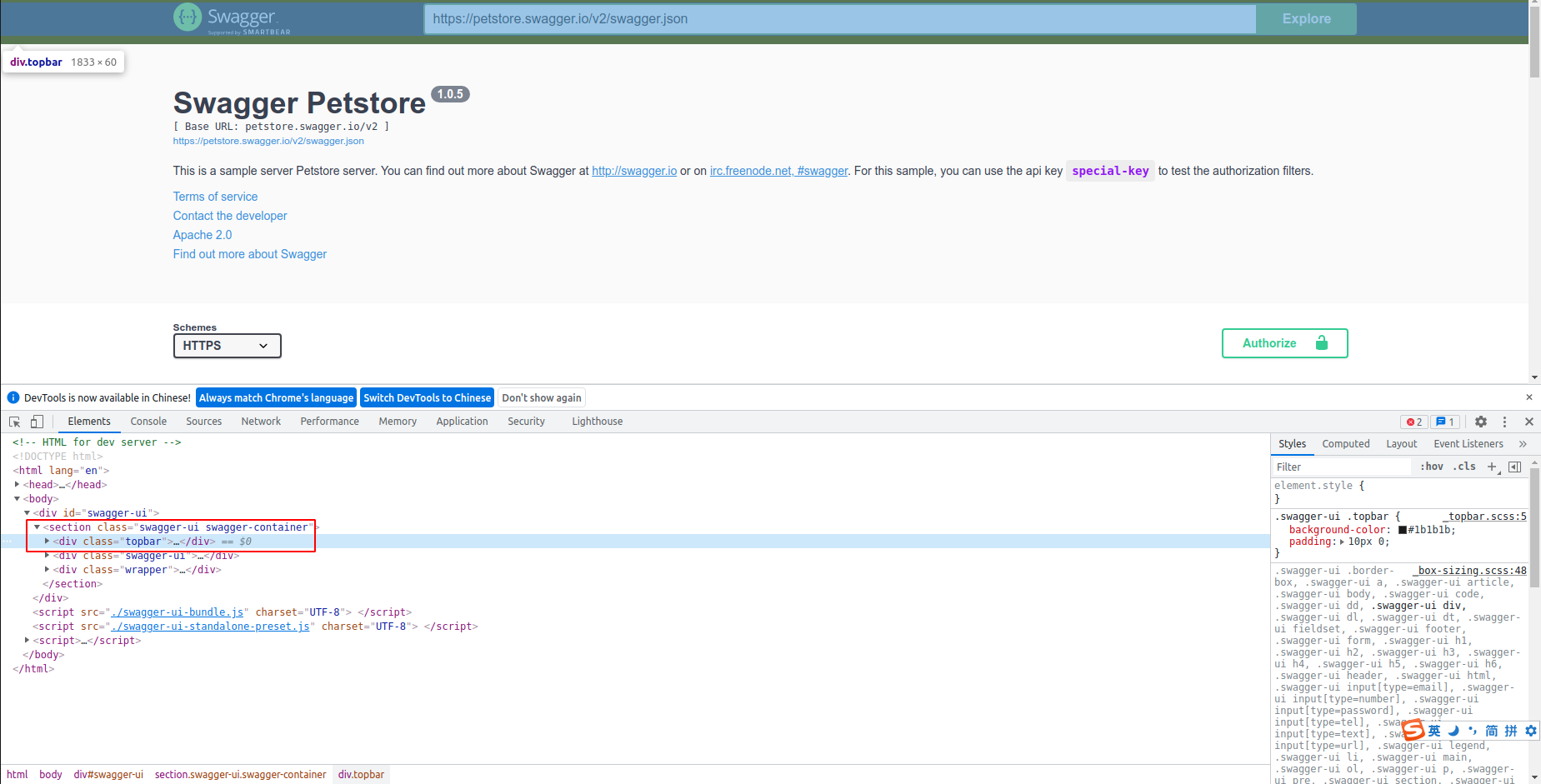 Swagger-UI的修改指南_swagger-ui样式调整-CSDN博客
