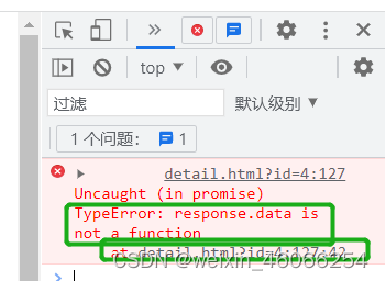 前段异步（axios）bug记录_response.data.on is not a function-CSDN博客
