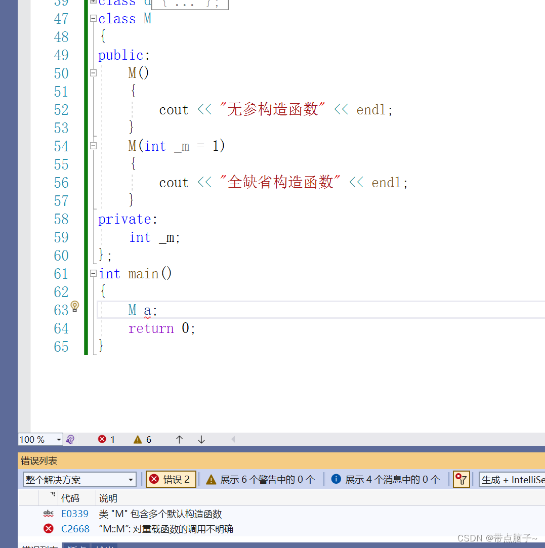C构造函数与析构函数c 内置类型可以调用析构函数吗 Csdn博客
