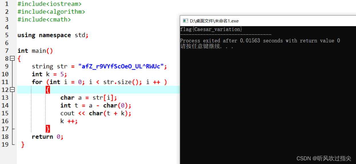 CTF 变异凯撒_变异凯撒算法格式-CSDN博客