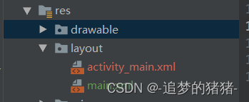 Android开发：使用ListView组件实现通讯录效果_android 可滚动通讯录xml界面-CSDN博客